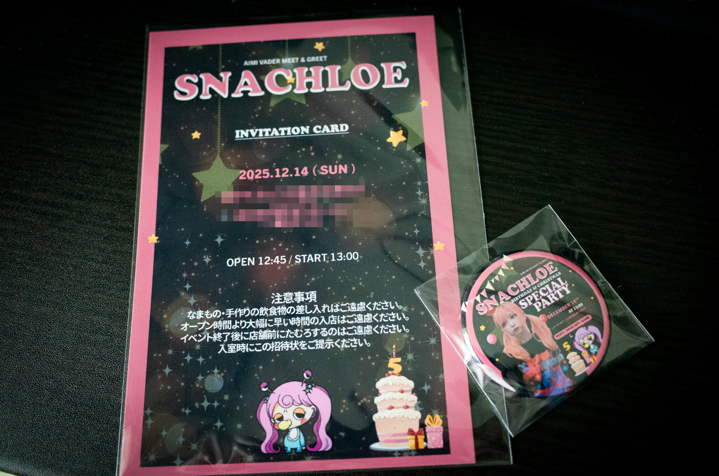 AIMI VADERファンミ「SNACHLOE」@都内某所 | As usual